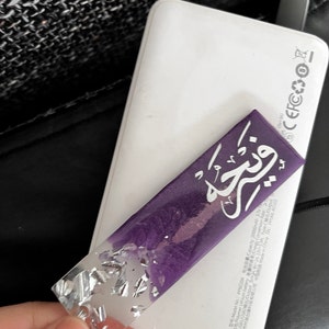 Jannah in English & Arabic Calligraphy SVG, PNG, PDF, Jpg Digital ...