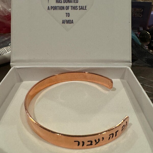 Passover Handcrafted Napkin Rings, Zionist Housewarming Gift for Pesach ...