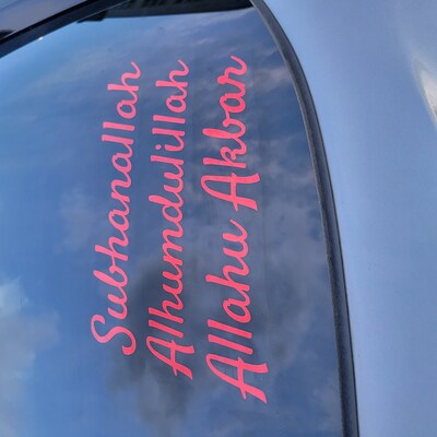 Rainbow Alhamdulillah Sticker, Islamic Planner Sticker, Rainbow Sticker ...