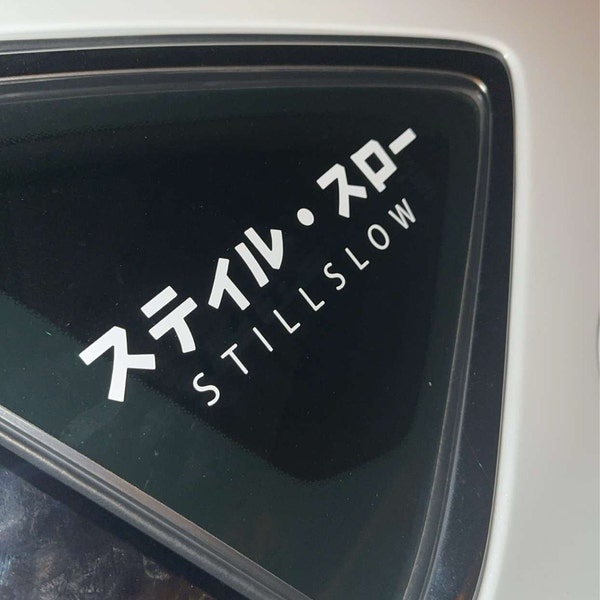Still Slow JDM Transparent Slap Sticker Window Sticker Katakana - Etsy
