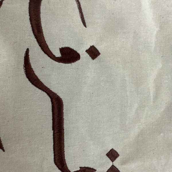 Arabic Alphabet Embroidery Design.all Arabic Letters .alphabet Arabe ...