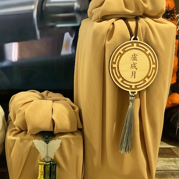 DIY Korean Dohl Bojagi Set, Dohl Party Table Decoration, Modern ...