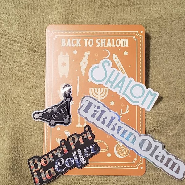 Jewish Kraft Paper Shofar Sticker/ Party Favors/ Gift/holidays/ Shabbat ...