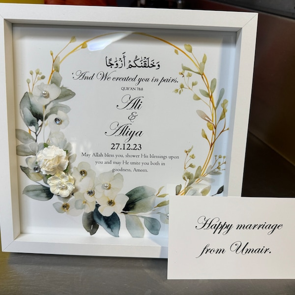Personalised Islamic Wedding Frame, Islamic Wedding Frame, Muslim ...