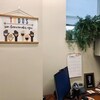 Everyone Welcome Here, Diversity Art, Classroom Decor, Educational Wall ...