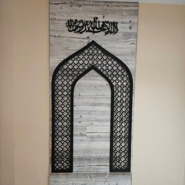 Mehraab for Prayer Room or Mosque, Wooden Geometric Arch Panel ...