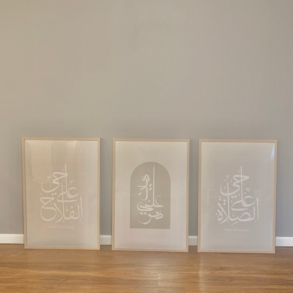 Minimal Islamic Wall Art Set of 3 Prints/islamic Modern Calligraphy ...