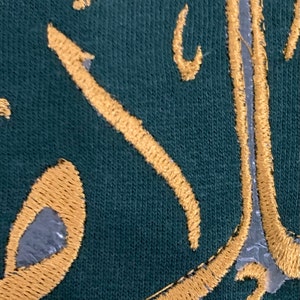 Arabic Embroidery Design Quranic Verse Arabic Embroidery File Instant ...