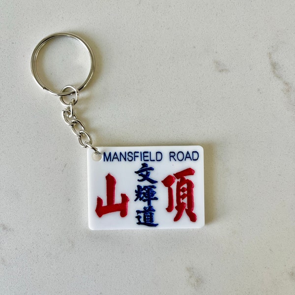 Key Chain - Customize in Hong Kong Minibus Style - Etsy