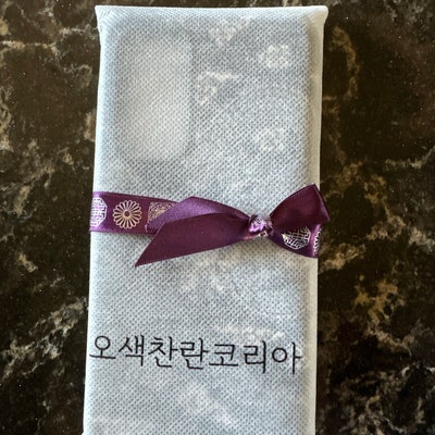 HANJI Paper Door Lamp Korean Traditional Window Art, Mood Light, Wooden ...