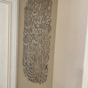 Mashallah Islamic Art Wall Clock Art | Etsy