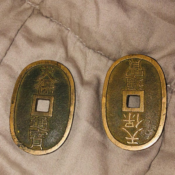Japanese Samurai/shogun Era Mon Coin Set From 1400 -1860. 5 Authentic ...