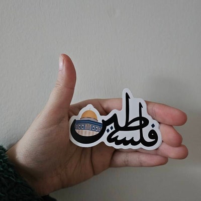 Camel Sticker Arab Egypt Middle East - Etsy