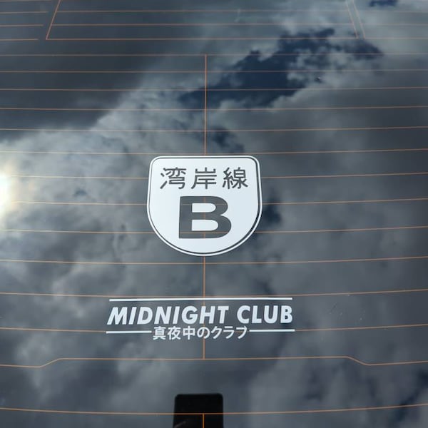 Midnight Club Vinyl Decal | JDM Japanese Text Banner Exhaust Street ...