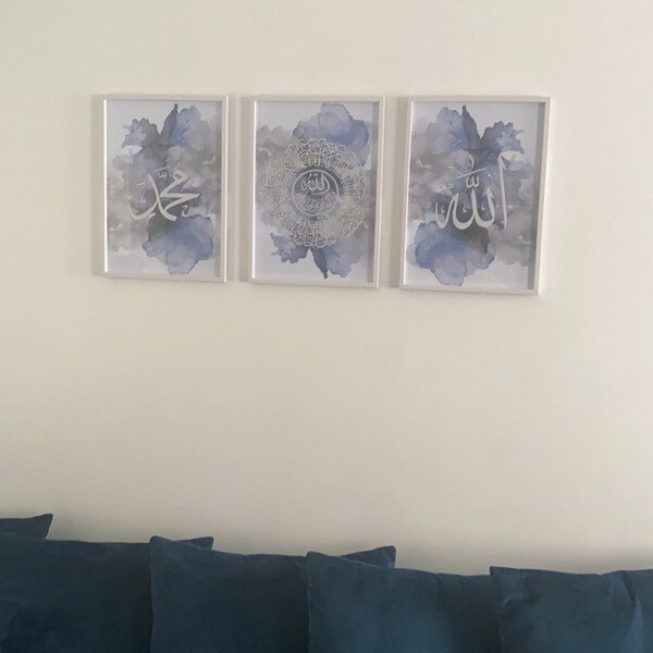 Beige Islamic Frames Islamic Prints Islamic Wall Art Islamic ...