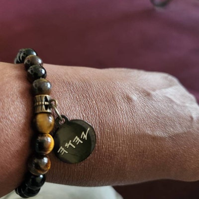 Baruch Hashem YHWH Wood Sign Hebrew Home Decor Bless the - Etsy