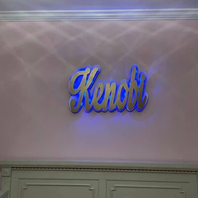 Personalized Name Sign, Personalized Last Name, LED Light, Family Name ...