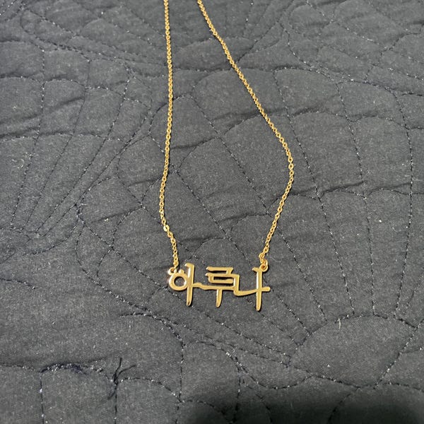 Korean Name Necklace,hanja Jewlery,personalized Korean Necklace,custom ...