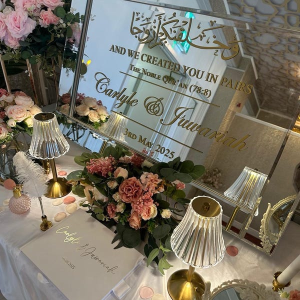 Surah Al-qasas Islamic Calligraphy Wall Art Sticker Vinyl Decals With ...