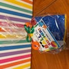 Hope You Have a Ball This Year Gift Tags, End of Term Gifts for Class ...