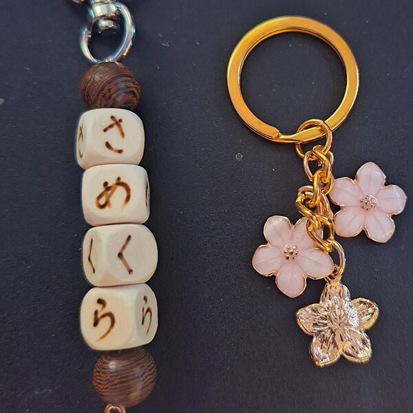 Japanese Keychain Custom Name in Japanese Gift Japan Car Accessories ...