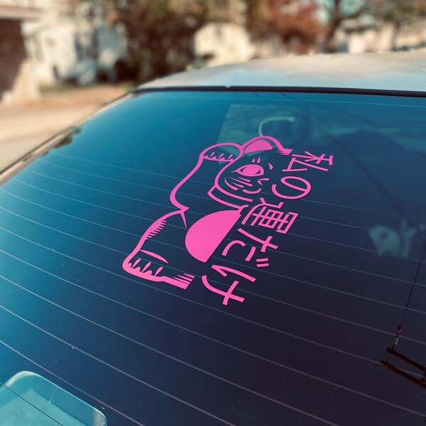 Made You Look Decal, Windshield Decal, Car Sticker, Windshield Banner ...