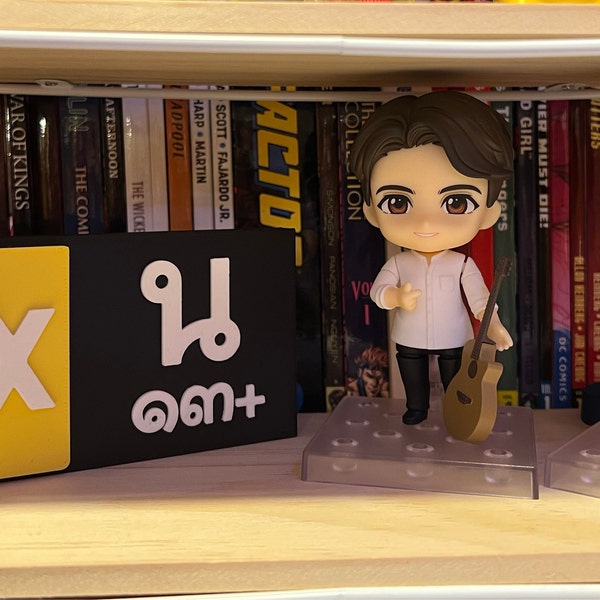 Raikantopeni Thai Bl Logo Standee - Etsy