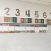 NEUTRAL Skip Counting Large Number Display | Neutral Classroom Decor - Etsy