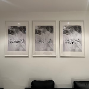 Islamic Decor Printable Quranic Quotes, Posters, Art, Muslim, Islamic ...