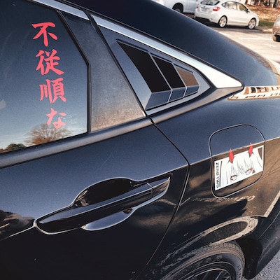 Fallen Angel, Vertical Japanese Writing Vinyl Sticker for Car, Dojo ...