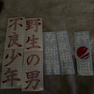 Made in Japan, Vertical Kanji Writing Japanese Funny Race Car, Dojo ...