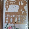 39. Personalised Sewing Machine Cake Topper, Glitter, Birthday, Cake ...