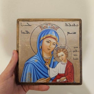 Mor Giwargi, Bishop of the Arabs - Syriac Icon - Larger Size - Etsy