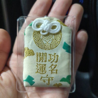 Japanese Omamori Charm for Protection New Talisman Amulet Car Hanger ...