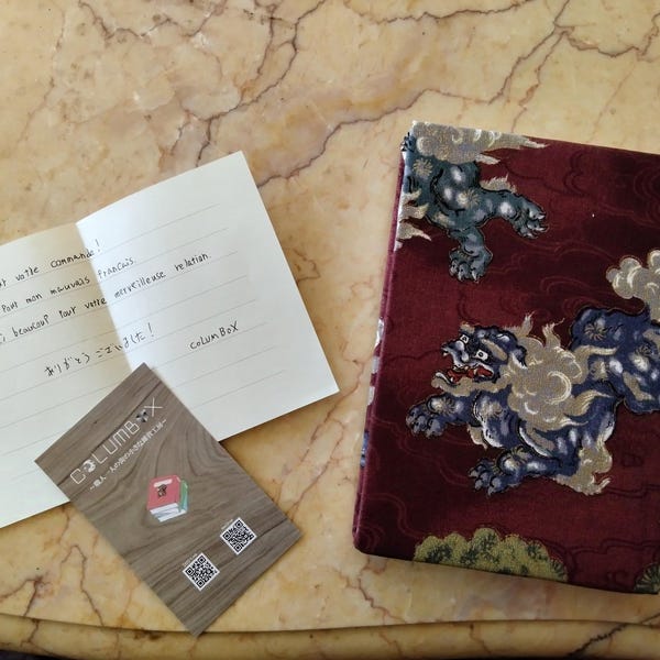 Goshuin Book wood Type /walking Cat / Goshuincho / Stamp Collection ...