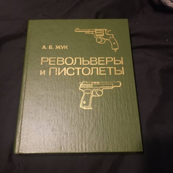 Rare Complete Set Vintage Soviet USSR Army Medic First Aid Kit AI-2 ...