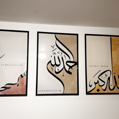 3x Islam Poster Set Pampas Allah Muhammad Quran Islamic Wall Art ...