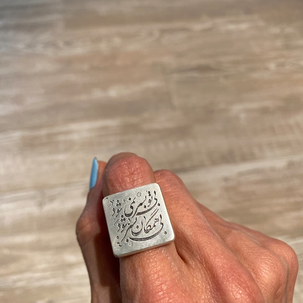 Engraved Silver Signet Ring, Square Ring, Persian Calligraphy Silver ...