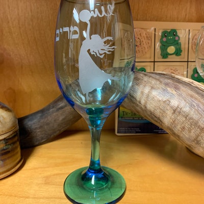 Miriam's Cup, Miriam Cup, Customized Wine Glass, Personalized Miriam's ...