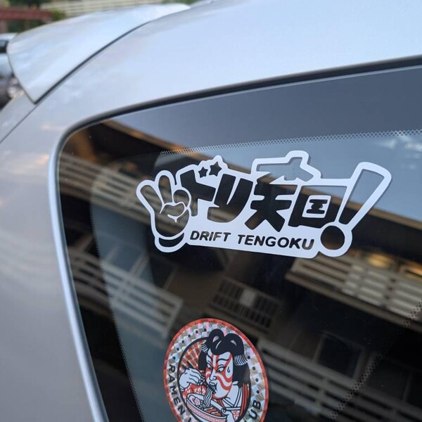 DRIFT TENGOKU Decal Sticker / Decor Accessories Bumper Car Sticker ...