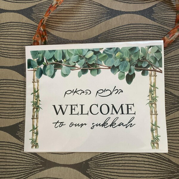 Simanim Card for Rosh Hashanah Hebrew and English Printable Jewish ...