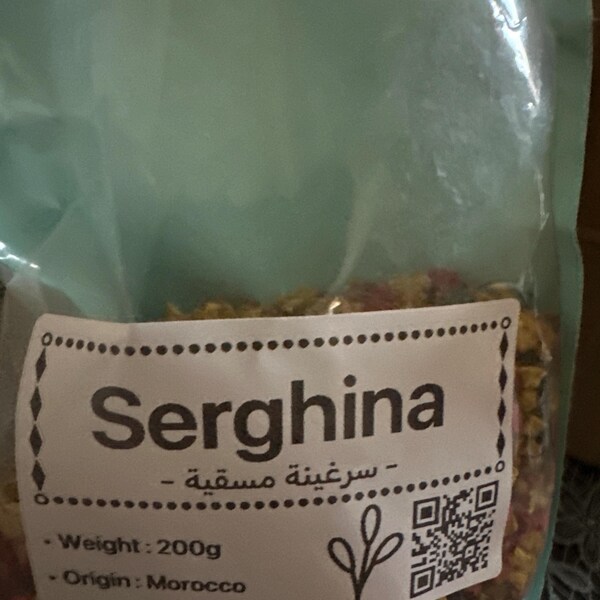 Dried Myrtle Leaves - Al Rayhane or Also Called Rihane - Myrtus ...