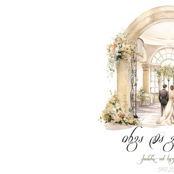 Watercolor Wedding Clipart, Sublimation Bundle, Wedding for Junk ...