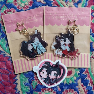 Mo Dao Zu Shi MDZS Keychains Wei Wuxian and Lan Wangji - Etsy