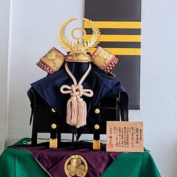 Beautiful Japanese Samurai Armor - Heian Period Samurai Genji Style ...