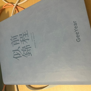 Retro PU Cover Photo Album. Scrapbook Album. Wedding Album. Memory Book ...