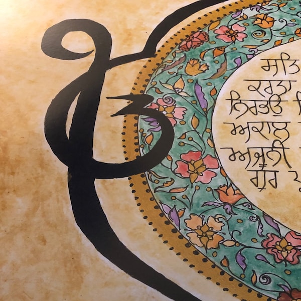 Anand Karaj- Sikh Lavan- Sikh Wedding-print Only 13X10 Sikhart - Etsy