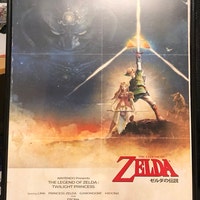 The Legend of Zelda Poster the Legend of Zelda Digital Print Zelda Game ...
