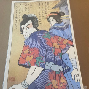 Longcat Vs. Tacgnol Ukiyo-e Style Set of 2 Giclee Prints - Etsy