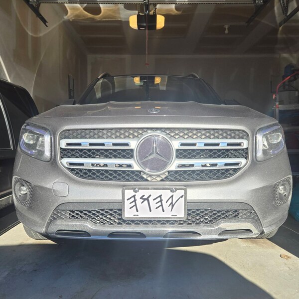 Hebrew Names Blue Garden & House Banner, YHWH, YHUH, YAHUAH - Etsy